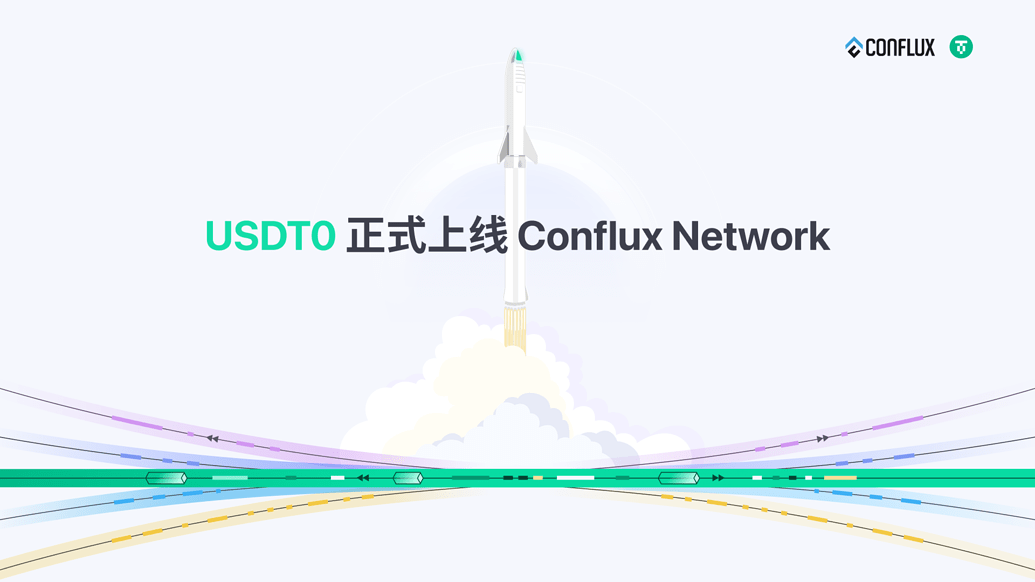 Tether USDT0 已正式在 Conflux 发行 - 通知与帮助 - Conflux Forum